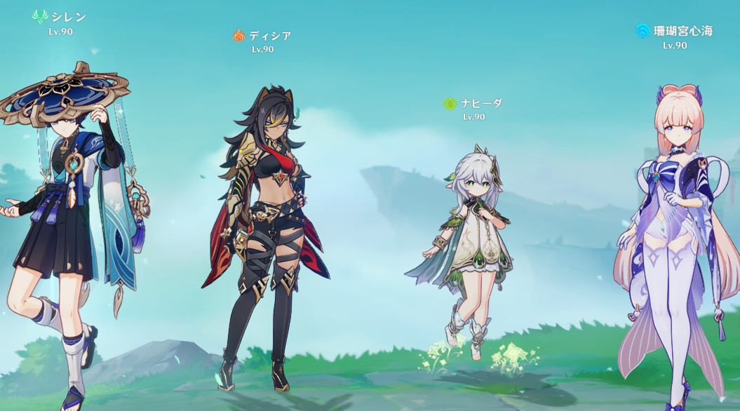 【原神：無課金1000日プレイ結果】楽しい？辛い？現在のパーティーや聖遺物・無課金おすすめ星4星5キャラ紹介 | Himazines2nd