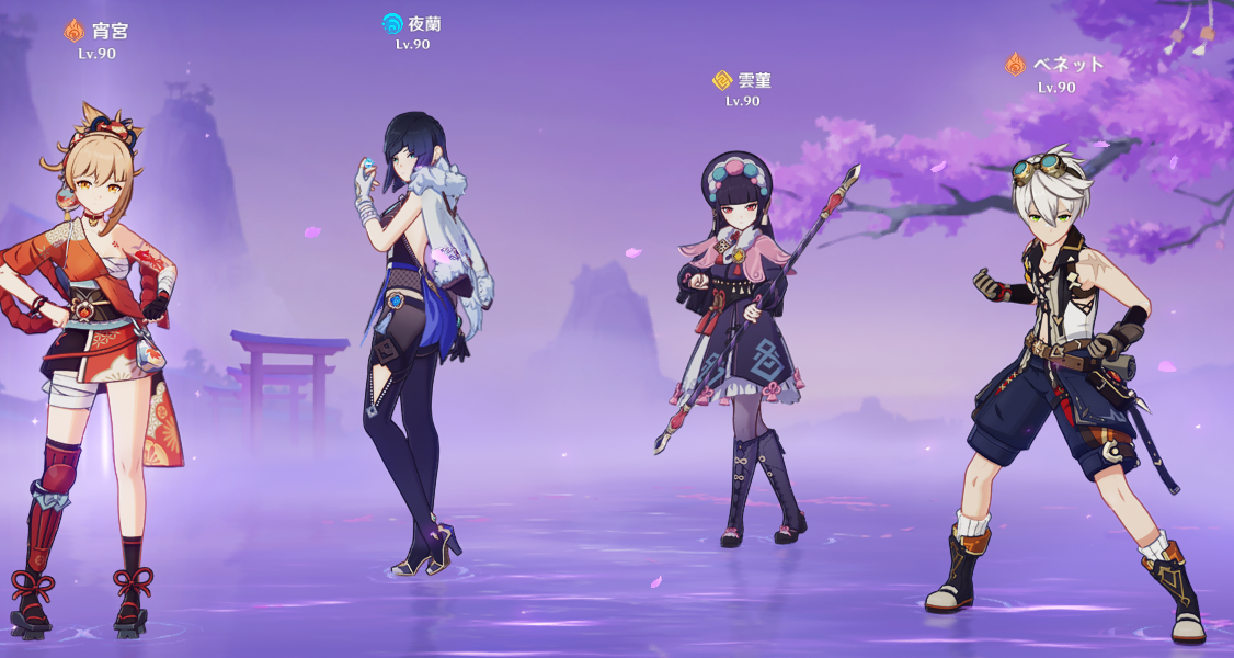 【原神：無課金1000日プレイ結果】楽しい？辛い？現在のパーティーや聖遺物・無課金おすすめ星4星5キャラ紹介 | Himazines2nd