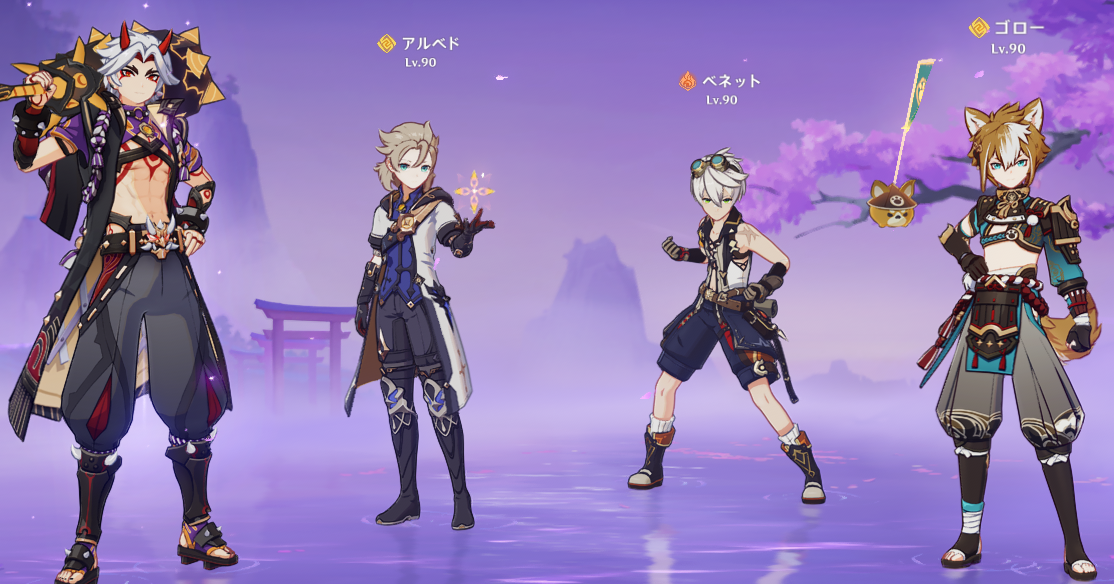 【原神：無課金1000日プレイ結果】楽しい？辛い？現在のパーティーや聖遺物・無課金おすすめ星4星5キャラ紹介 | Himazines2nd