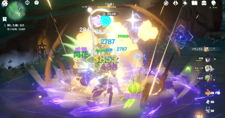 【原神：無課金1000日プレイ結果】楽しい？辛い？現在のパーティーや聖遺物・無課金おすすめ星4星5キャラ紹介 | Himazines2nd