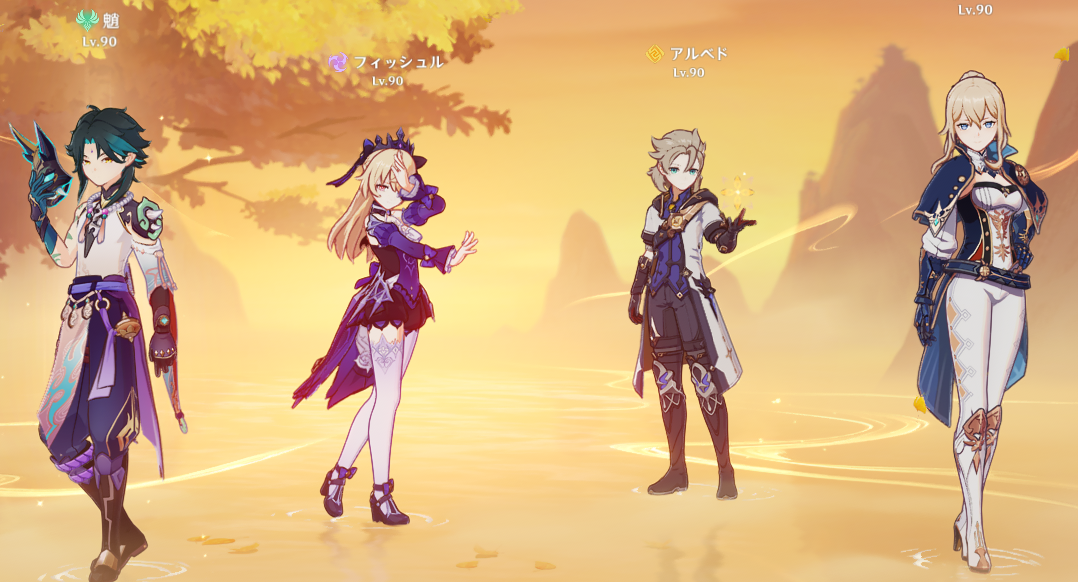 【原神：無課金1000日プレイ結果】楽しい？辛い？現在のパーティーや聖遺物・無課金おすすめ星4星5キャラ紹介 | Himazines2nd