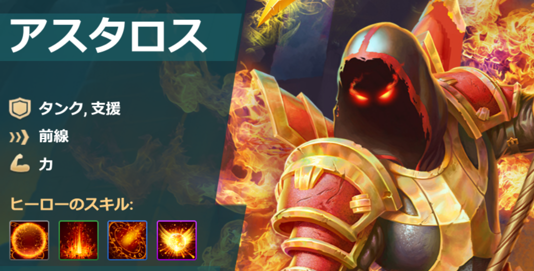 【HeroWars(ヒーローウォーズ)攻略2024】最新おすすめヒーロー15選（人気理由と性能解説-PC版） | Himazines2nd