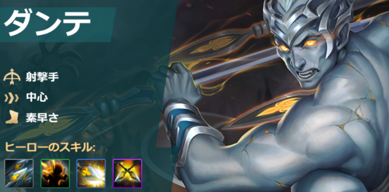 【HeroWars(ヒーローウォーズ)攻略2024】最新おすすめヒーロー15選（人気理由と性能解説-PC版） | Himazines2nd