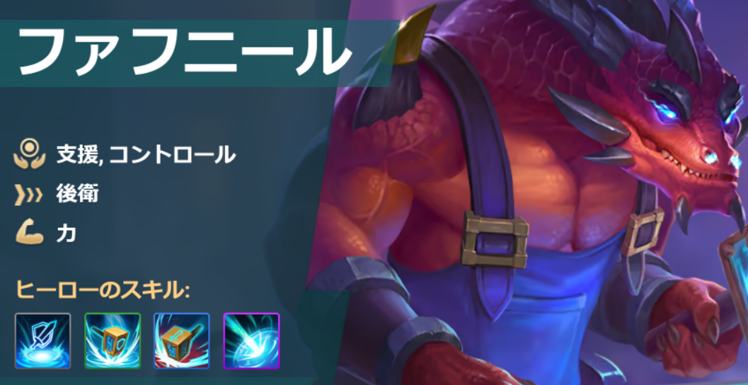 【HeroWars(ヒーローウォーズ)攻略2024】最新おすすめヒーロー15選（人気理由と性能解説-PC版） | Himazines2nd