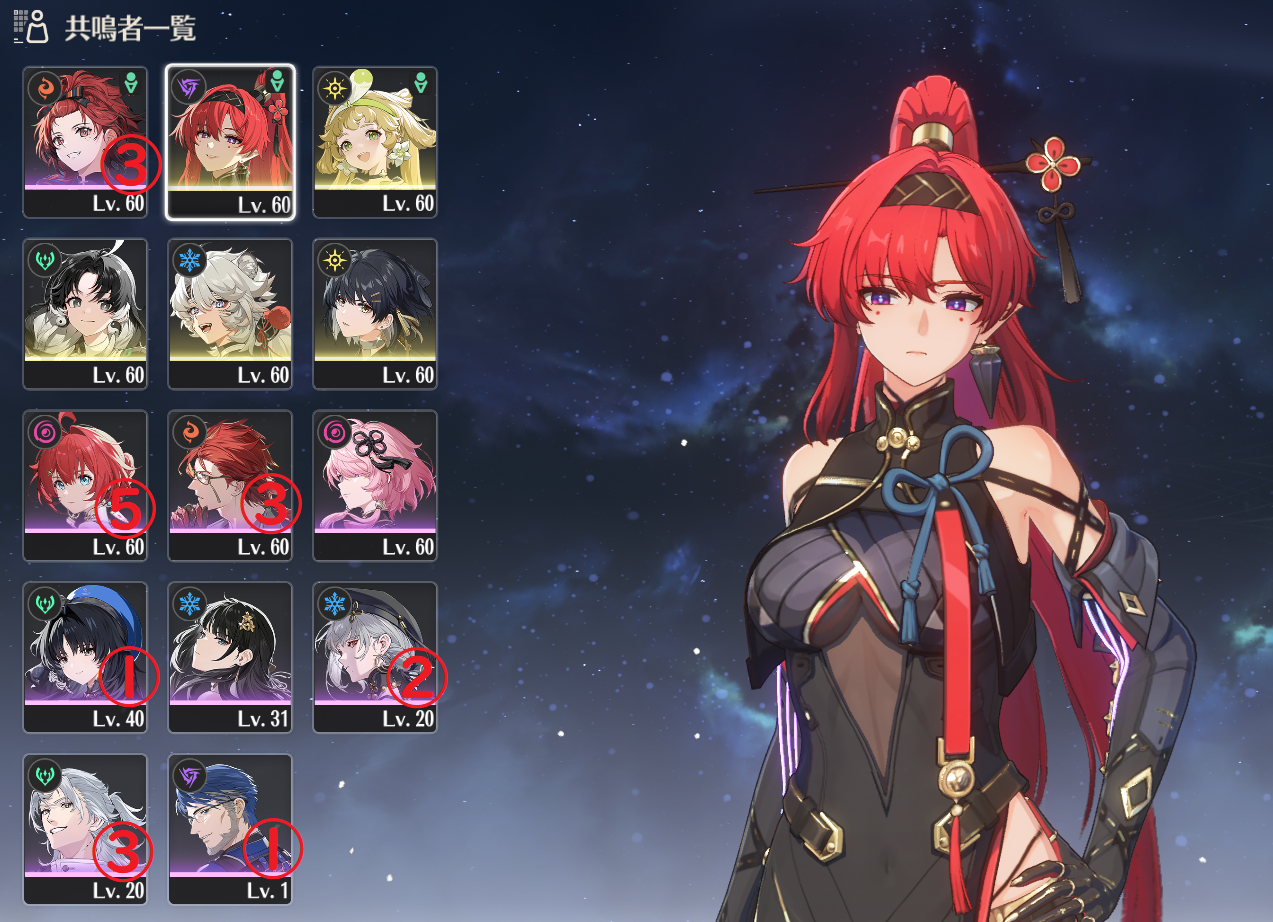 【鳴潮：ソラランク5(ユニオンLv40)到達まで】プレイ開始からの目安時間・攻略目安 | Himazines2nd