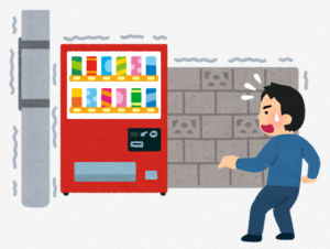 【小学生でもわかる南海トラフ地震の仕組み】2035年が危険視される理由と防災対策 | Himazines2nd