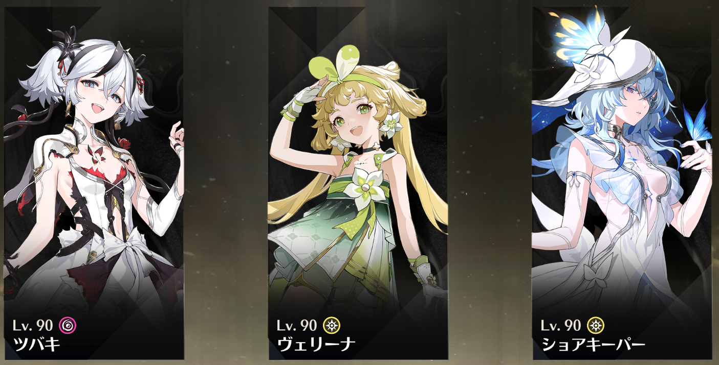 【鳴潮：高難易度ホロタクティクス攻略】ヒーラー2枚積み編成を使うと少し簡単になる…かも。 | Himazines2nd