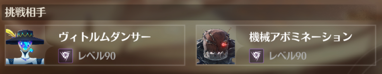 【逆境深塔：2025年2月3日ver】星30獲得時の編成例＆TIPS（無課金攻略） | Himazines2nd