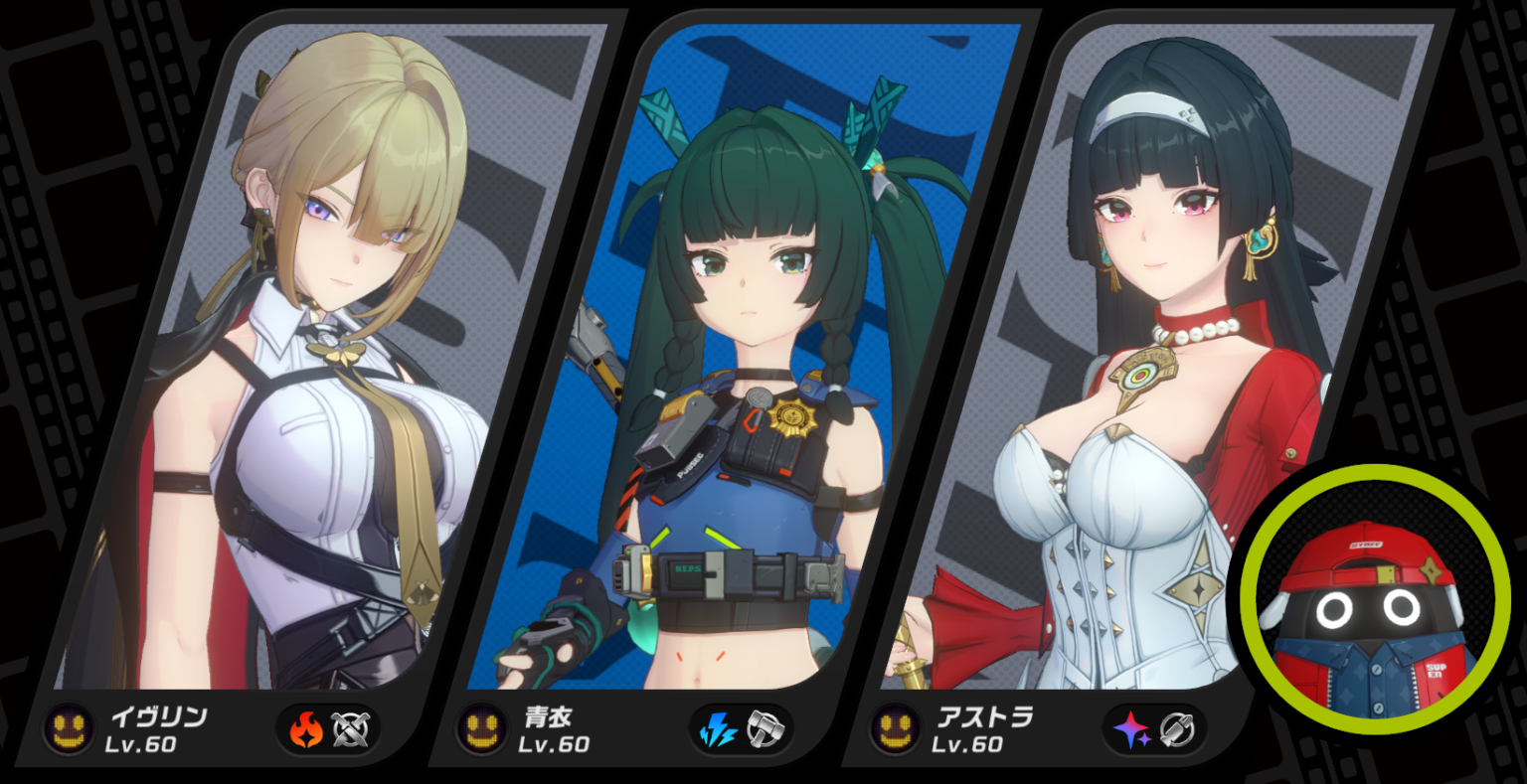 【復刻：青衣（チンイー）は引くべき？】ざっくり性能解説・イヴリン相性・トリガーとどっちを引くべき？ | Himazines2nd