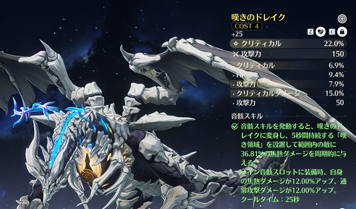 【ざっくり解説：ブラントの性能】共鳴効率必須の回復シールド持ちサブアタッカー!?長離との相性は?? | Himazines2nd