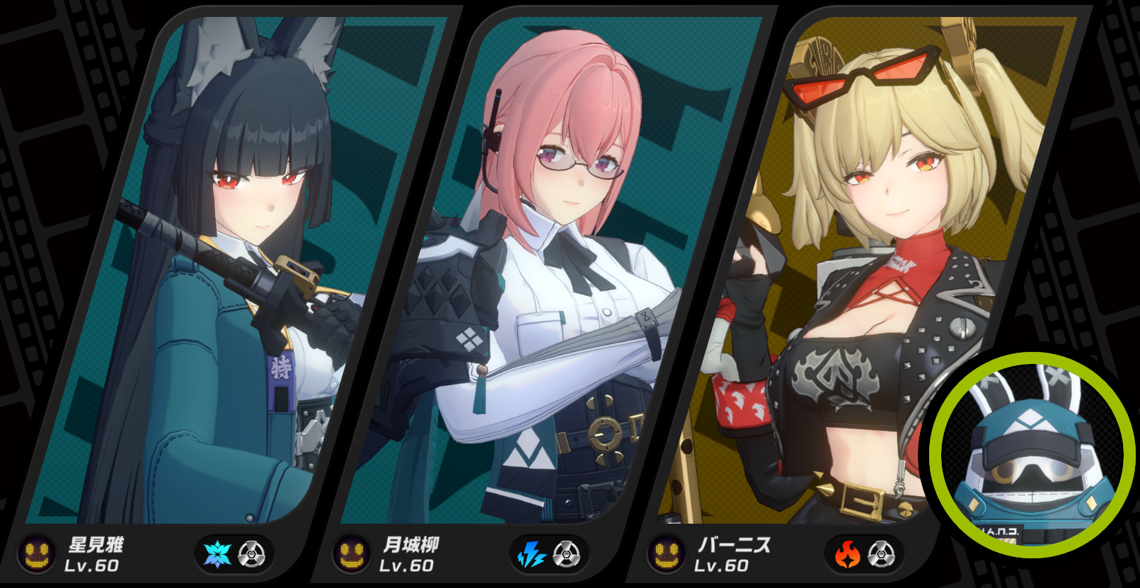 【危局強襲戦：要警戒ポンペイ(赤)のコツ】星9攻略用編成例（2025年2月21日ver） | Himazines2nd