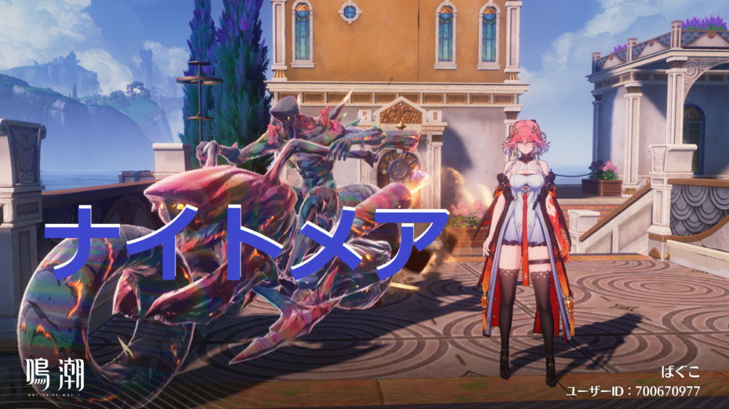 【鳴潮：高難易度ホロタクティクス攻略】ヒーラー2枚積み編成を使うと少し簡単になる…かも。 | Himazines2nd