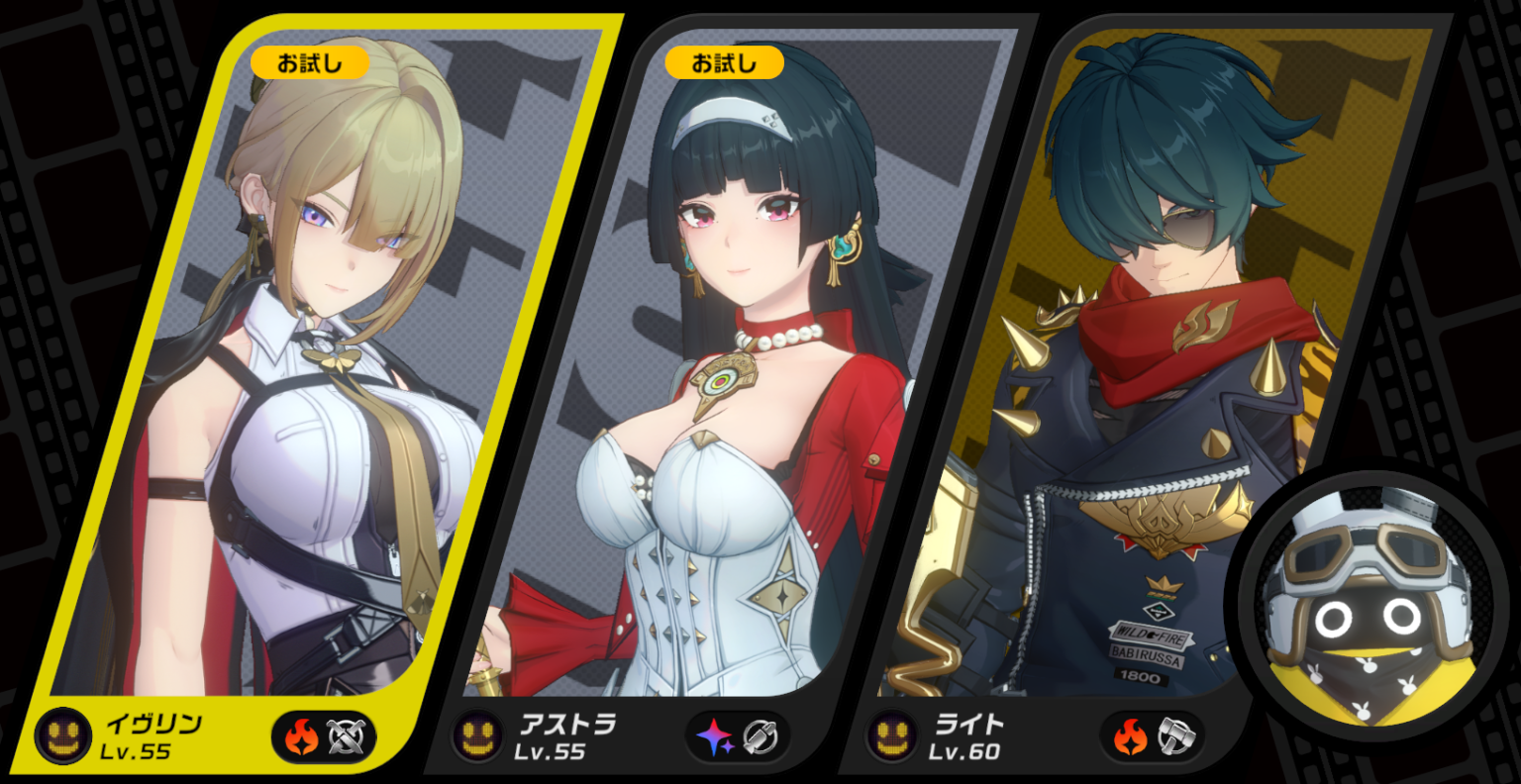 【ざっくり解説：イヴリンの性能＆操作方法】すぐに使うための仕様5点 | Himazines2nd