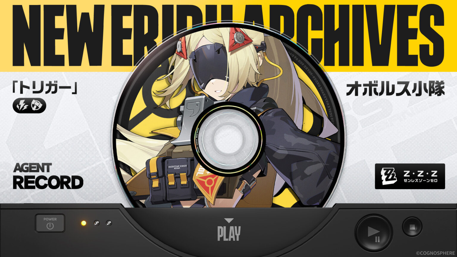 【復刻：青衣（チンイー）は引くべき？】ざっくり性能解説・イヴリン相性・トリガーとどっちを引くべき？ | Himazines2nd